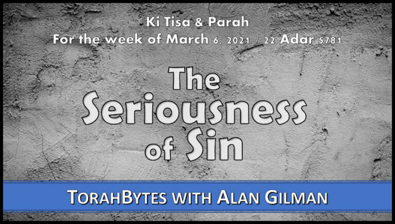 The Seriousness of Sin / TorahBytes