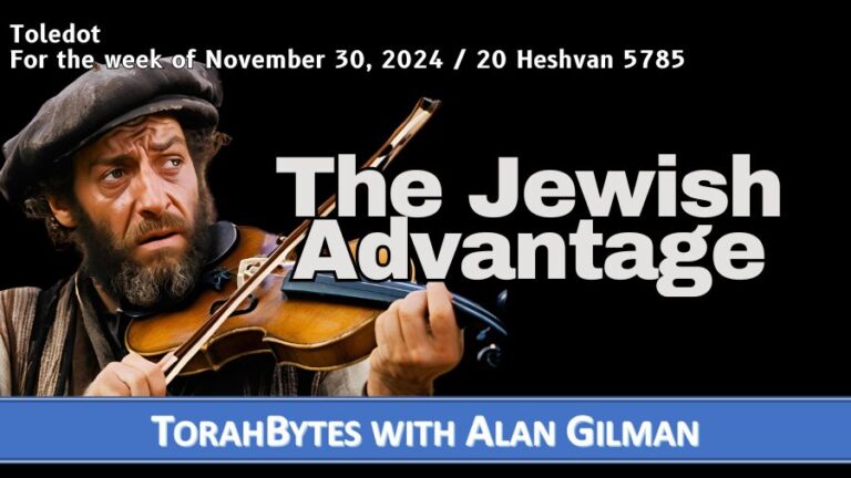 TorahBytes / Biblical commentary from a messianic perspective